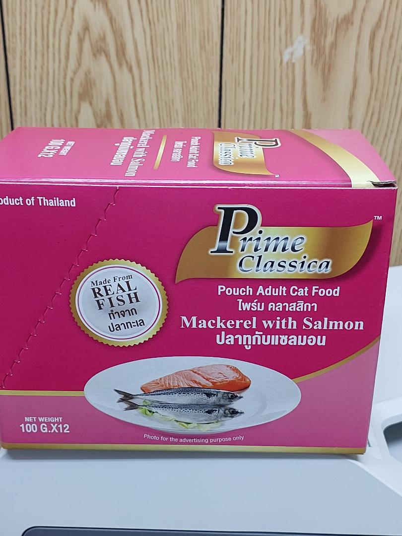 PRIME CLASSICA CAT POUCH MACKEREL WITH SALMON 100GRX12 IN PACK ...