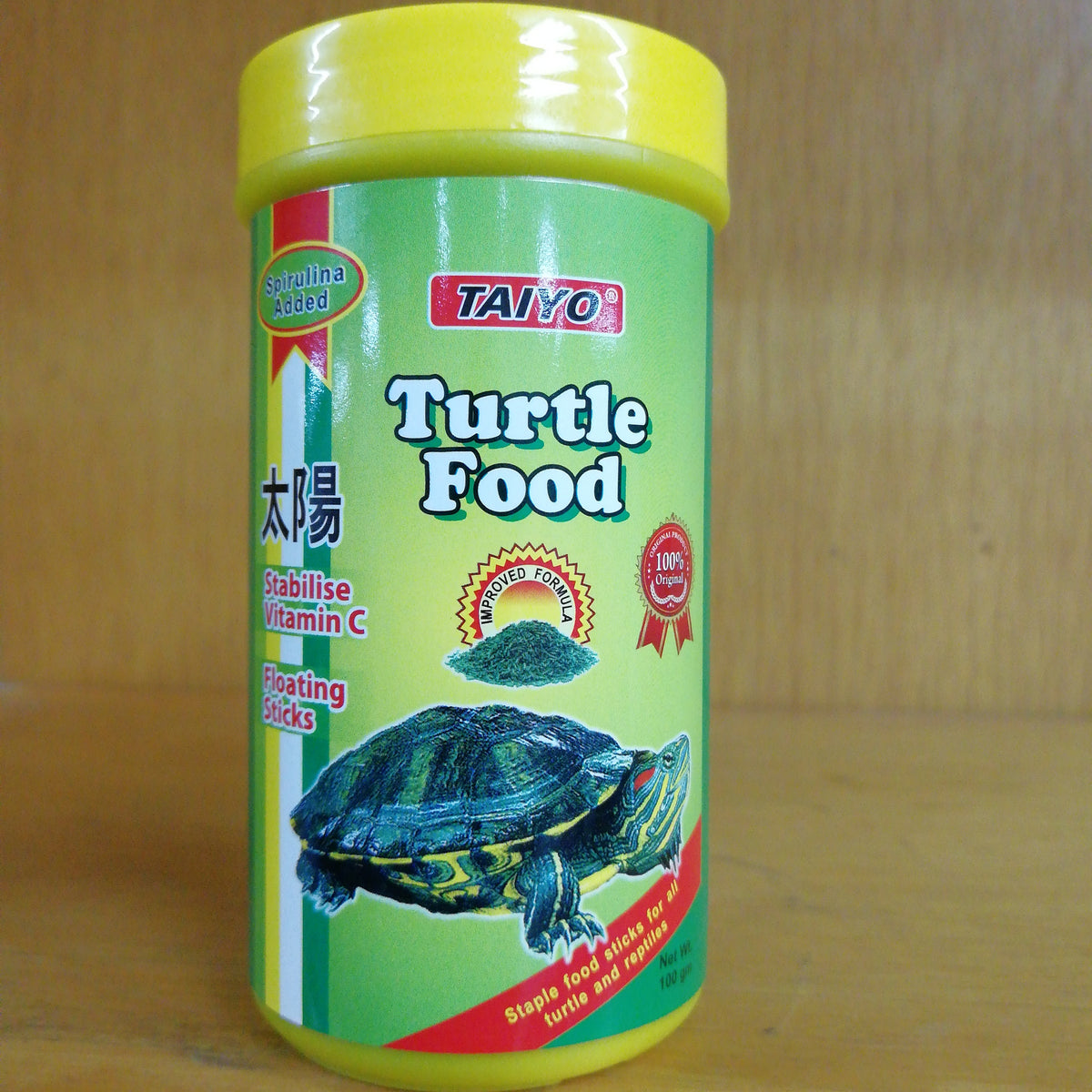 Turtle Food.100g – Bahrain Agriculture Center